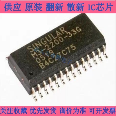 TLE6208-6G TLE6208-3G M3-2200-33G TLE6240GP 48128