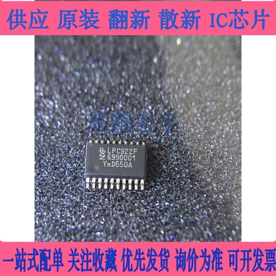 P89LPC921FDH LPC921F 812 920 922 924 925 LPC812M101JDH20FP