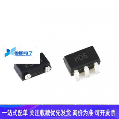 全新原装 AD8051ARTZ AD8051ART AD8051 丝印 H06 SOT23-5 放大器