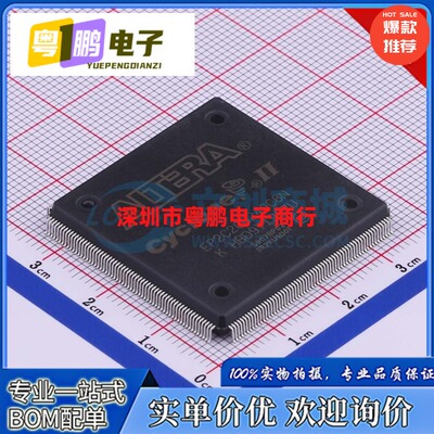 全新原装 EP2C20Q240C8N I8N QFP-240 FPGA 现场可编程门阵列芯片