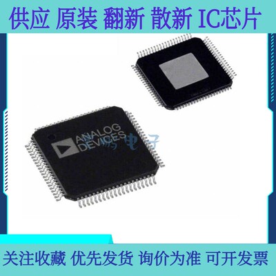 全新原装 AD9726BSVZ 封装TQFP_EP-80 数模转换芯片DAC