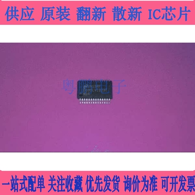 原装现货DS92LV1023TMSAX DS92LV1023TMSA DS92LV1023T原装现货