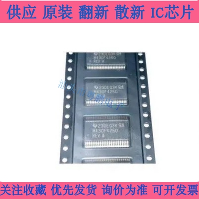 M430F4250 MSP430F4250IDL M430FG4250 微控制器 SSOP48 可直拍