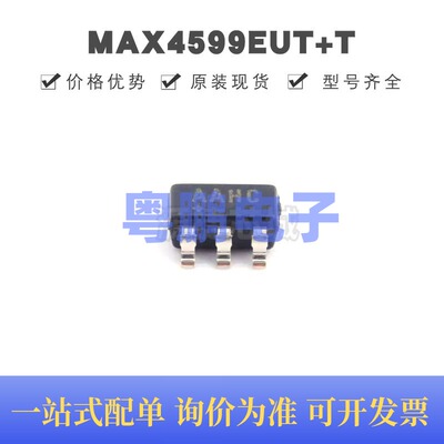 MAX4599EUT+T 丝印AAHC 贴片SOT-23-6 模拟开关 多路复用器