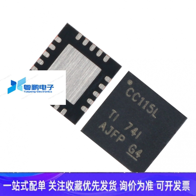 专注TI原装 CC115LRGPR VQFN20 丝印CC115L 无线1GHz射频发射器ic