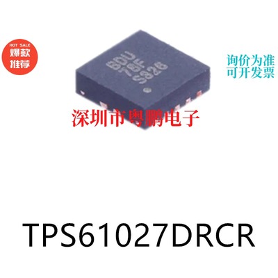 TPS61027DRCR封装VSON-10原装DC-DC电源芯片集成ic电子元器件贴片