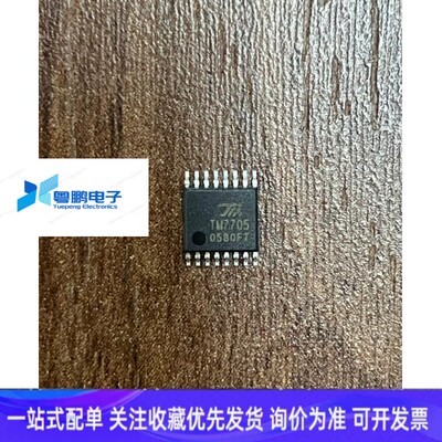 TM7705 全新原装 TSSOP-16宽体 16位A/D转换芯片 模数转换器