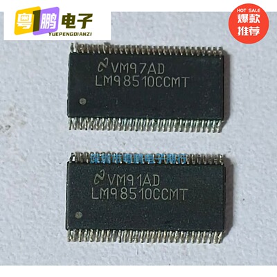 源码翻新LM98510CCMTX LM98510CCMT贴片SSOP-56