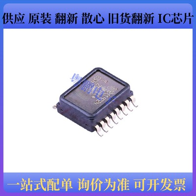 ADXRS453BRGZ SOIC16  全新 陀螺仪芯片  角速度传感器  现货供应
