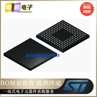 STM32L486QGI6 STM32L486QGI6TR UFBGA-132 ARM微控制器 正品