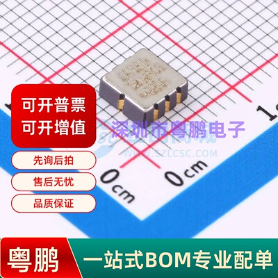 ADXL103CE LCC-8(5x5) 姿态传感器/陀螺仪
