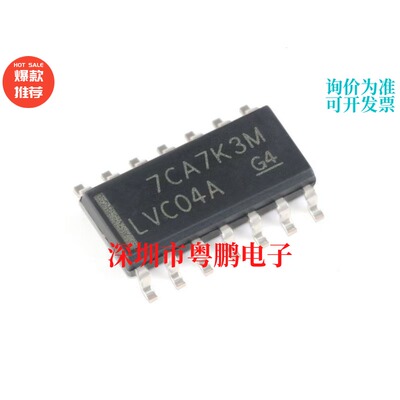 SN74LVC04ADR SOIC-14 六路反相器 贴片逻辑芯片