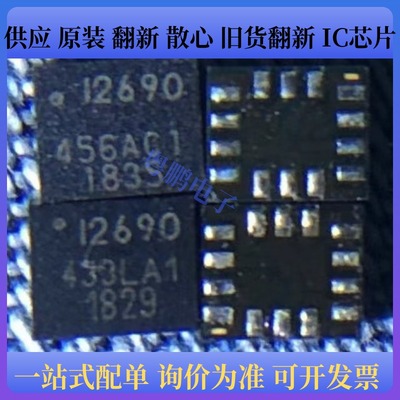 ICM-20690 丝印I2690 LGA14封装 陀螺仪传感器芯片