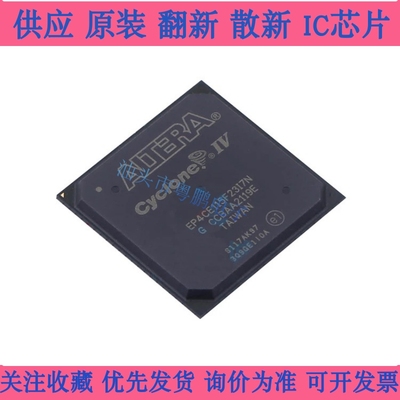 EP3C16F484C8N EP3C16F484I7N 嵌入式-FPGA 现场可编程门阵列芯片