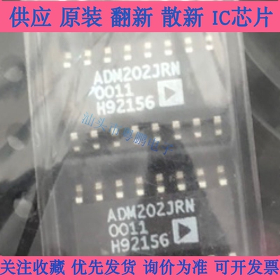ADM202JRNZ ADM202JRN ADM202J 驱动器/接收器 封装SOP16全新原装