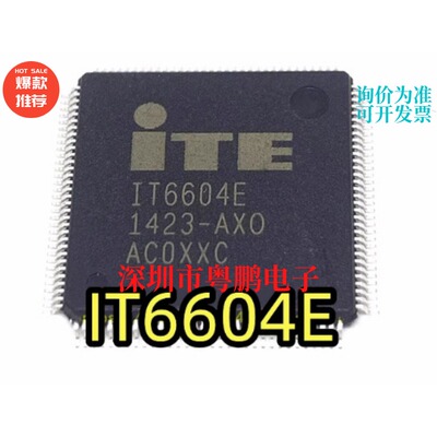 IT6604E IT6604 QFP-128 HDMI高清转换高清芯片原装正品