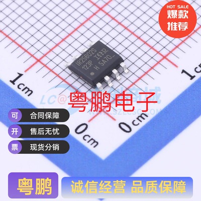 IR25602STRPBF IR25602S SOIC-8 栅极驱动IC 半桥 驱动通道数： 2