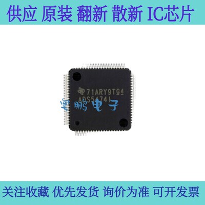 全新原装 ADS5474IPFP 封装QFP80 模拟到数字转换器IC芯片