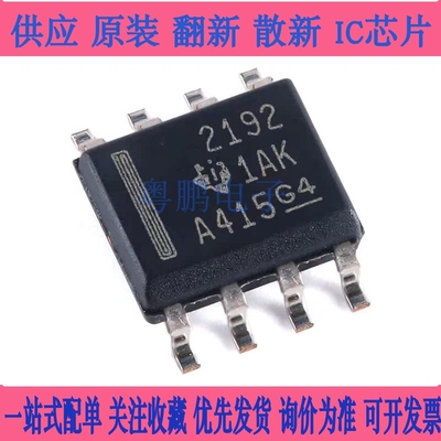 【粤鹏电子】原装正品 OPA2192IDR SOIC-8 精密运算放大器芯片