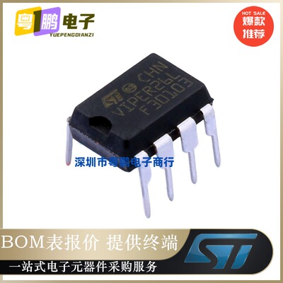 VIPER26LN【IC OFFLINE SWITCH FLYBACK 7DIP】AC-DC控制器芯片IC