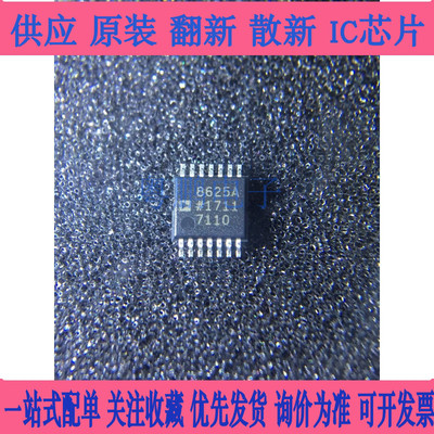 AD8604ARUZ 8608 8618 8619 8624ARU 8625DRUZ 8630DRU TSSOP14