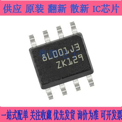 STM8L001J3M3ZK全新原装正品封装SO-8 16MHz 8KB 8位微控制器-MCU