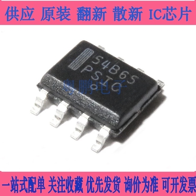液晶电源管理芯片 54B65 NCP1654BD65R2G NCP1654 贴片 SOP8