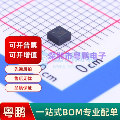 LSM303AGRTR LGA-12(2x2) 姿态传感器/陀螺仪