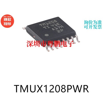 原装TMUX1208PWR 封装TSSOP-16模拟多路复用器芯片电子元器件贴片