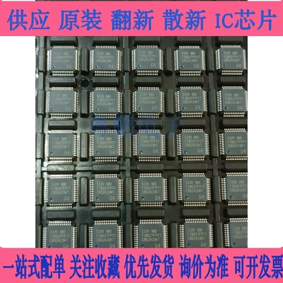 全新TMS320F28022PTT 28021 280200 28023 28026 28027PTT芯片