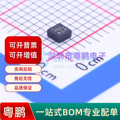 BMA250E LGA-12(2x2) 姿态传感器/陀螺仪