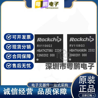 RV1103 RV1106G3 RV1108 RV1108A RV1108G RV1109 RV1126 K G1 G2