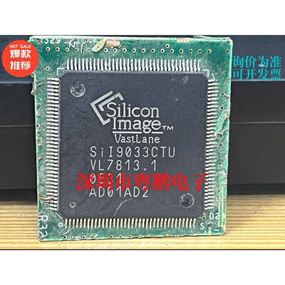 SII9233ACTUQFP-144原装芯片