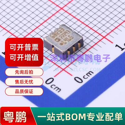 AD22293Z-RL7 LCC-8(5x5) 姿态传感器/陀螺仪