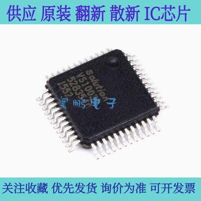 全新原装 贴片 VS1003B-L LQFP-48 MP3解码器芯片IC 现货