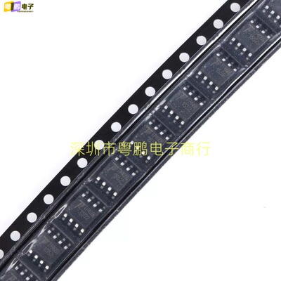 原装正品 TP4056 4056A TC4056封装SOP8 锂电池充电芯片 拍一发十