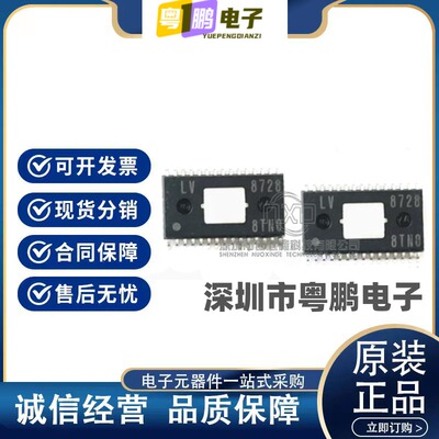 LV8728MR-AH LV8728 贴片SSOP-30 步进电机驱动芯片 原装正品