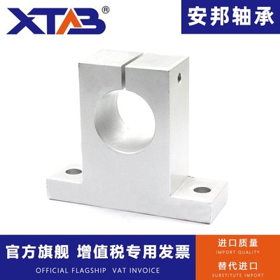 立式固定座光轴支撑座铝支架SK8