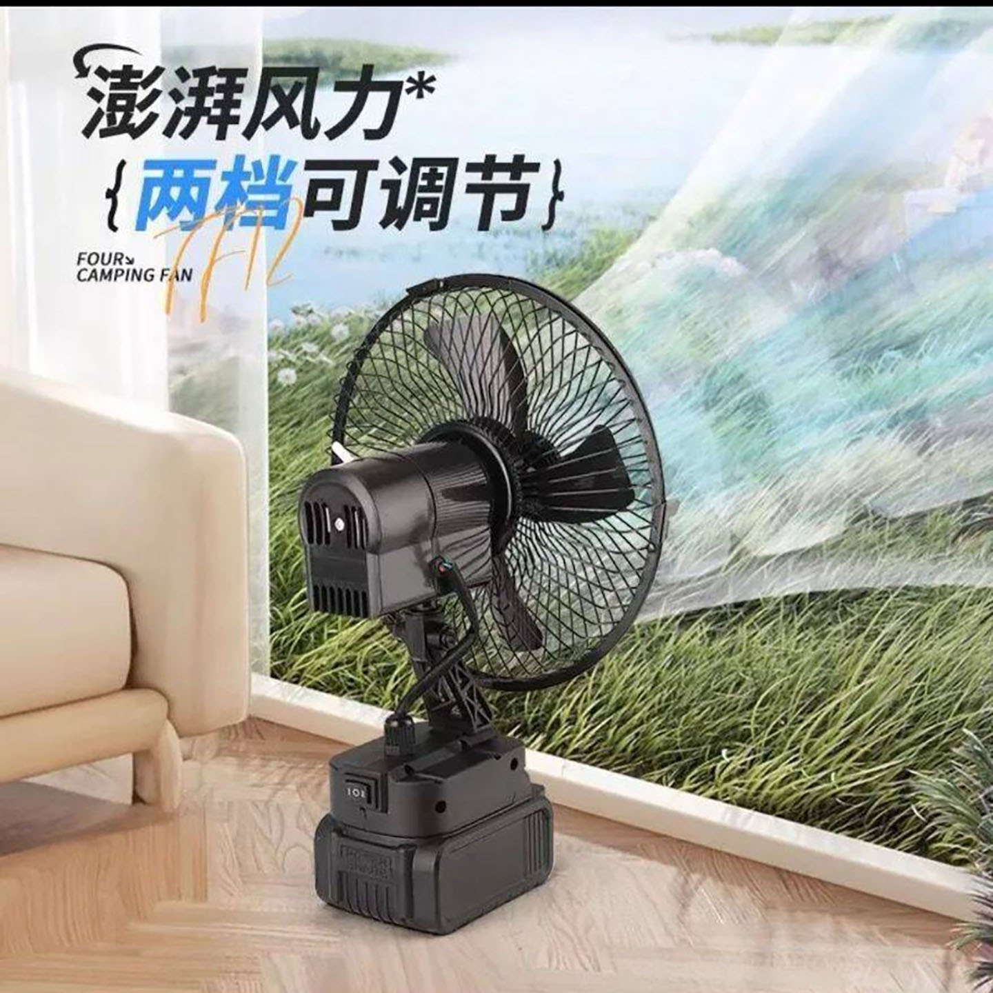 起儿无线锂电冷风扇户外便携长续航大风力风扇大功率移动降温神a4