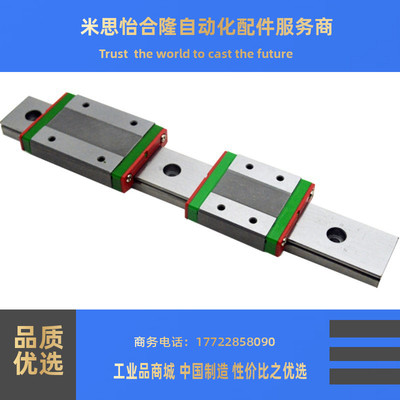 BST精密国产线轨微型直线导轨滑块MGN/MGW 9C 12C 15C 7C H CC CH