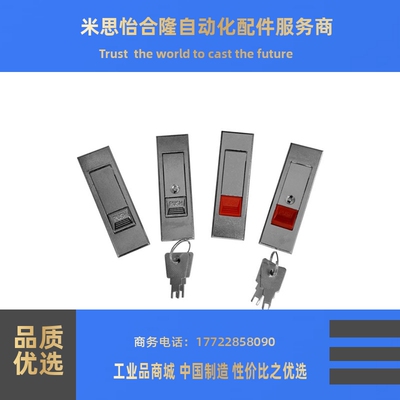 LCKGA LCKGB LCKGC LCKGD-12平面锁按钮型 机箱机柜锁/工业柜门