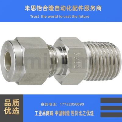 不锈钢管用接头SKTGK/SKTGLK-3.18/4/6/6.35/8/-1/2//3/4弯管型