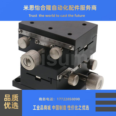 替代米思米滑台XYDTS50/XYDTSC50/XYTS60/XYTS90燕尾槽齿条齿轮型