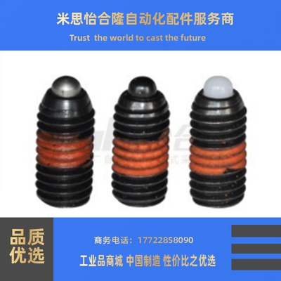 ZAP62/61-M3 M4 M5 M6 M8 M10 M12 M16轻载/超轻载型定位柱碳钢型