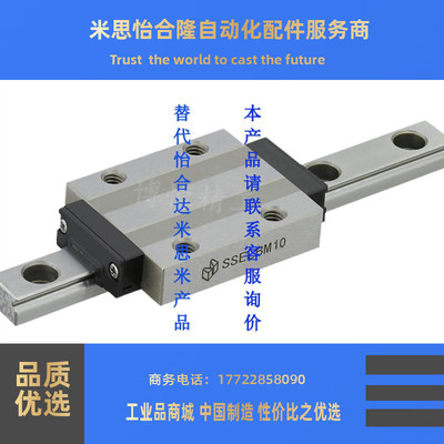 直线导轨滑块SEBMZ SSEBMZ 13G/L-195 245 270 295 320 345