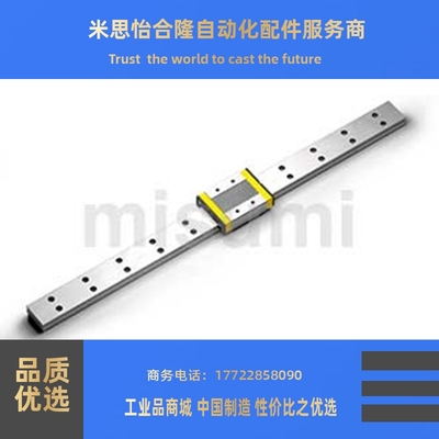 E-MLGW15-70/E-MLGW15-110/150/190/230/270~670宽幅微型直线导轨