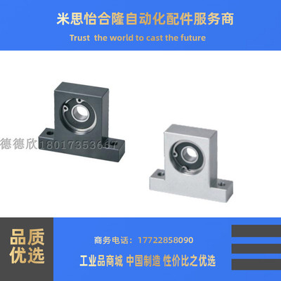 T型直角带座轴承BGJ31-6207 6008 6208ZZ-50 60 80 90 100