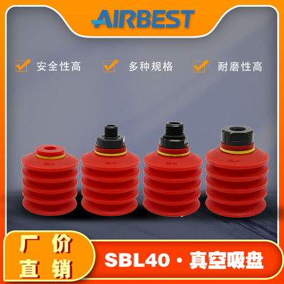 真空吸盘AIRBEST大口径机械手