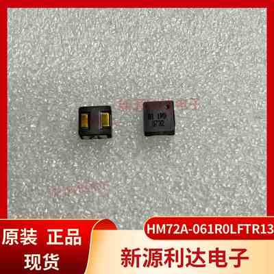 BI 一体成型电感 HM72A-061R0LFTR13 进口原装 7.23x6.8x3 1uH
