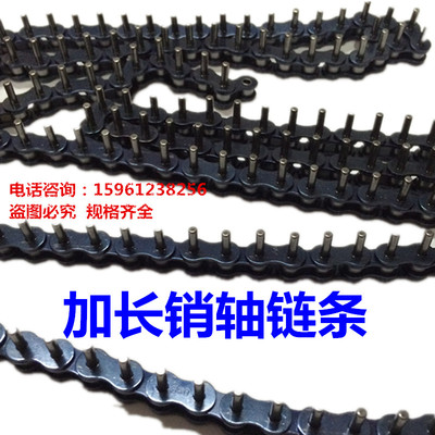 05B 06B 08B 10A 12A 16A 20A加长销轴链条2.5分4分5分加长链条